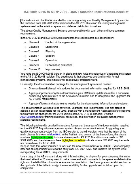 ISO 9001 to AS9120B Upgrade Package - AS9120 Store